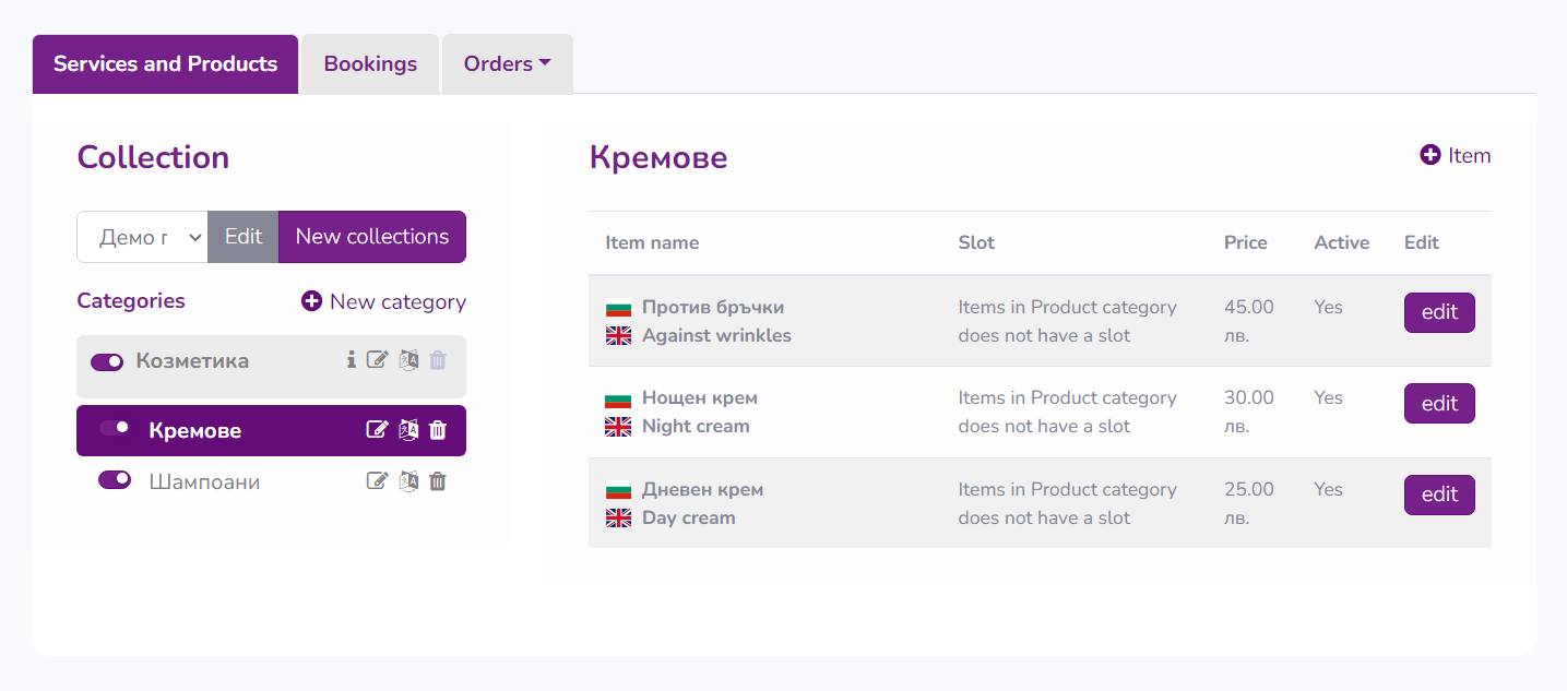 UmniBooking System | Umni Bg